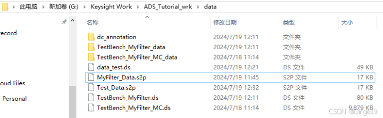 Touchstone S Parameter Files In Ads 13 The Home Of Engineering And Sciences
